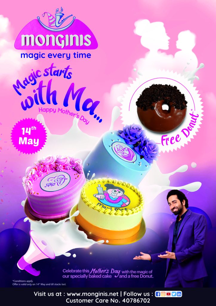 Mother's Day Special - Monginis